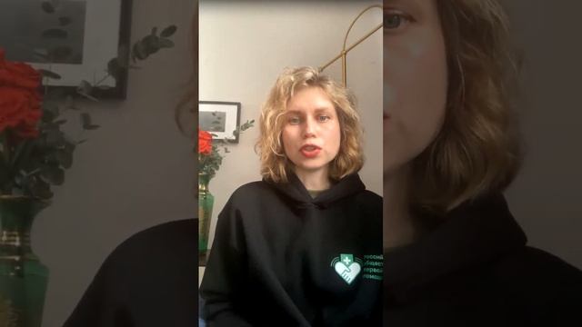 Юридические аспекты оказания первой помощи