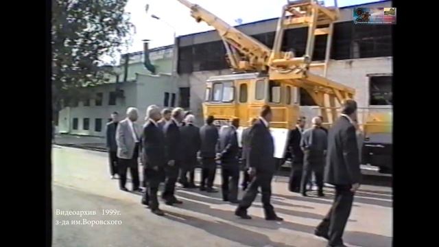 1999 - 100-летие з-да им.Воровского ВЫСТАВКА МАШИН - МУЗЕЙ г.Тихорецк