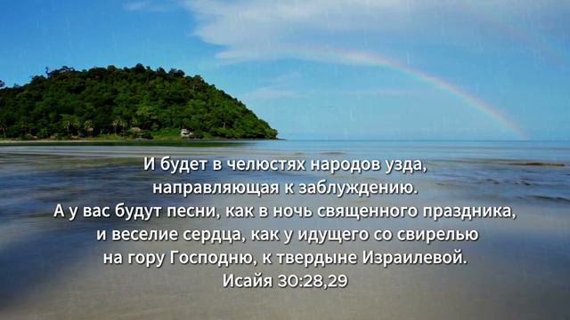 БОГ ДАЁТ НЕ МЕРОЮ _ Христианская песня-молитва