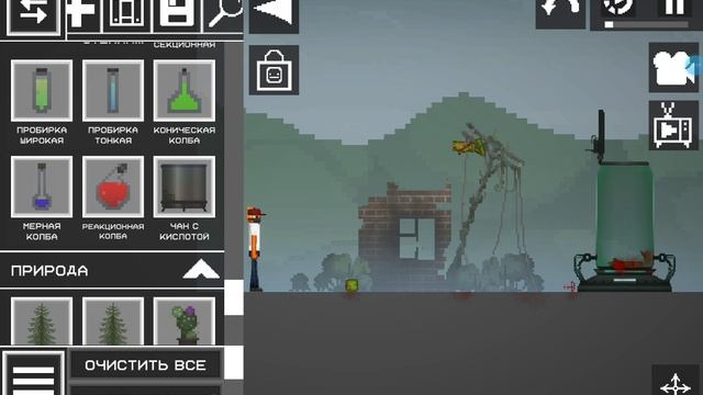 как сделать бэйбика в мелон плейграунд 
( это работает смотрите)