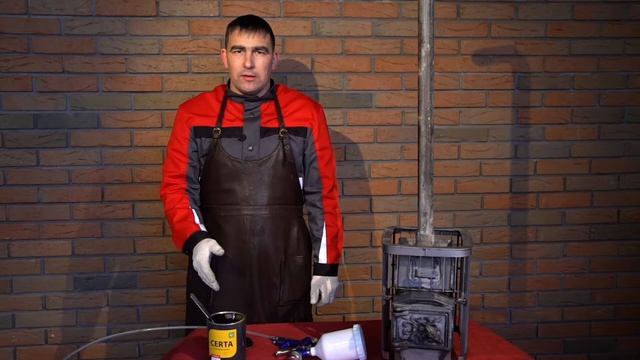 Артель TV - Инструкция Certa термостойкая