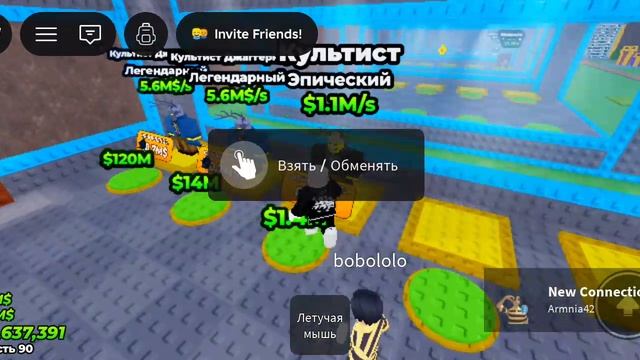 Спаси персонажей из 99 ночей в лесу от цунами в роблокс