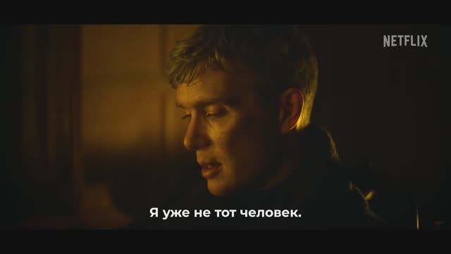 Острые козырьки: Бессмертный человек / Peaky Blinders: The Immortal Man (2026) - 4К Official Teaser