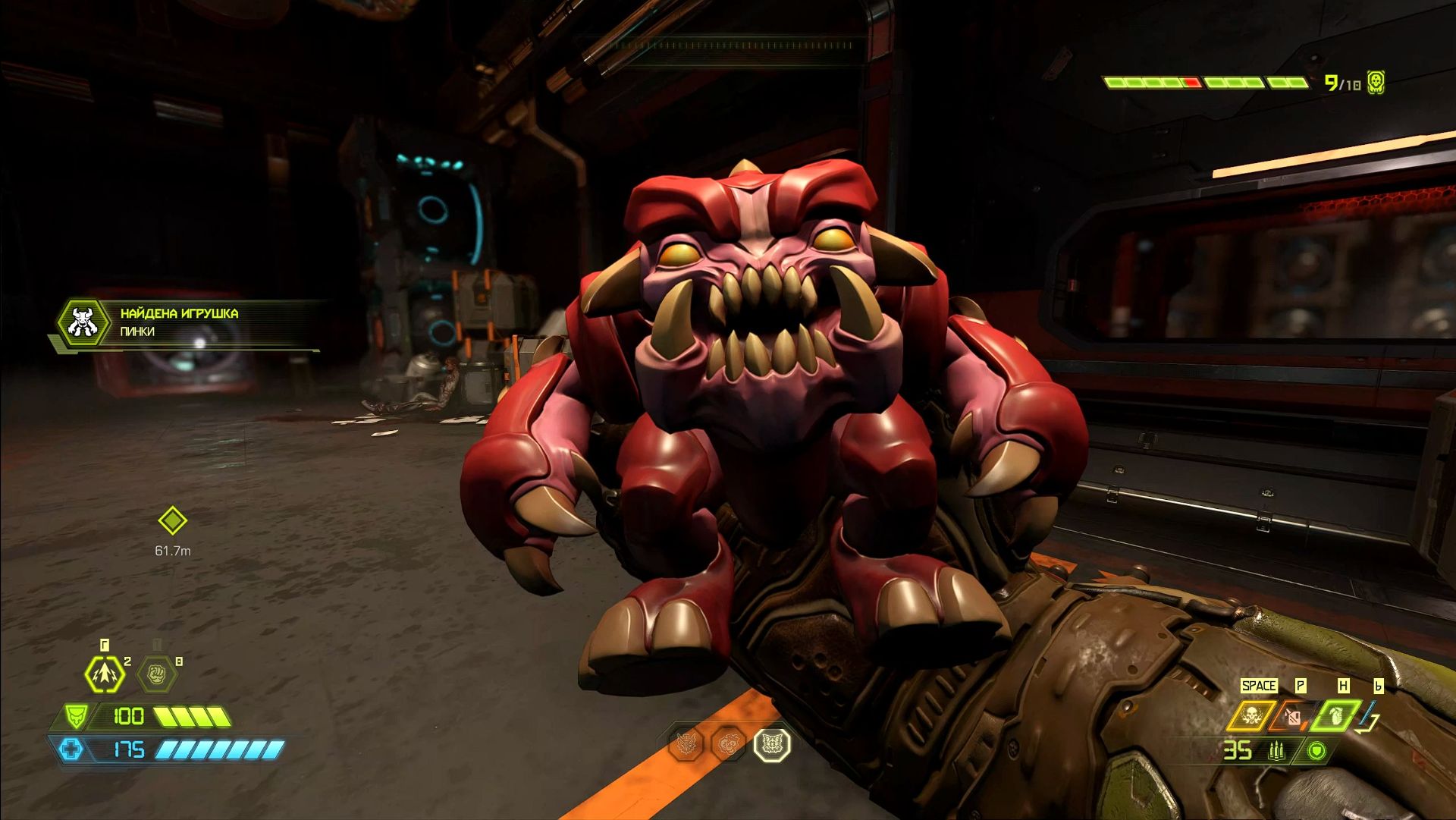 Doom Eternal: Part 13 Четвертые врата палача (Кошмар)