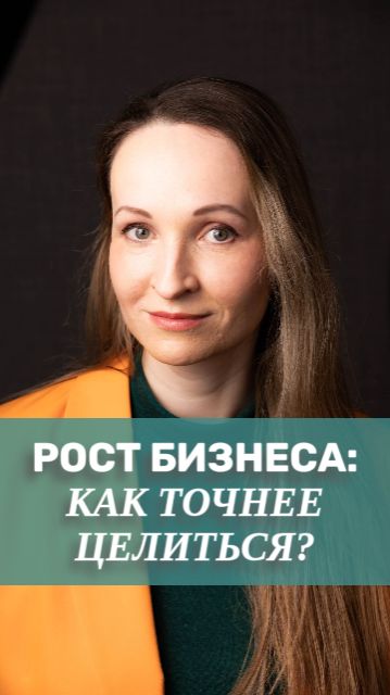 От чего зависит рост в БИЗНЕСЕ? Тактика, Стратегия, Приоритеты