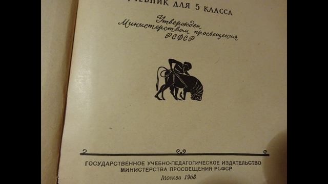 Римская Республика середины 2 века до н.э.