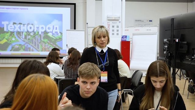 Тренинги технологического предпринимательства // 13.11.25