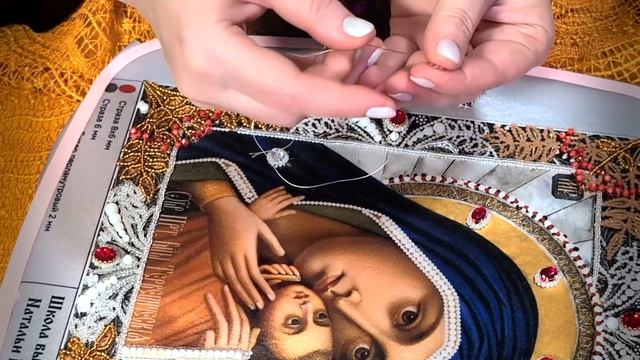 элементы орнамента со стразой (Тервеническая)