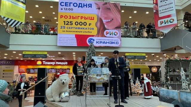 25 января РОЗЫГРЫШ 125 000 ₽ НА БЕЛОСНЕЖНУЮ УЛЫБКУ 25 сертификатов Среди покупателей 🙌