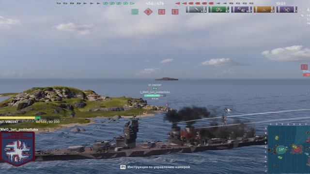 Мир кораблей (World Of WarShips).Линкор Gascogne