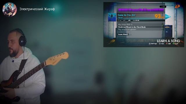 🔴 LIVE. Rocksmith 2014. Пробую проходить на 100% то что выучил за 2 года