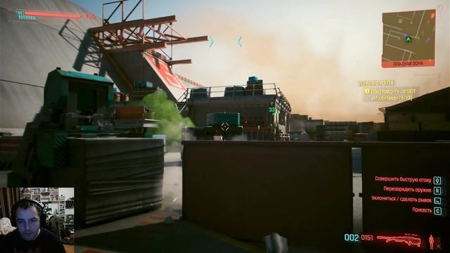 Cyberpunk 2077 # 52 путь в бурю