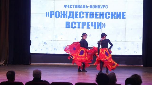 "Вдохновение"