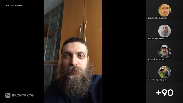 245-ое собрание православного содружества. 25.01.2026 Александр Борцов