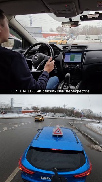 После разворота поворот НАЛЕВО это просто! Маршрут ГИБДД