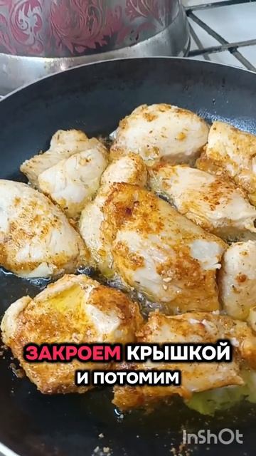 Самая нежная жареная куриная грудка.
