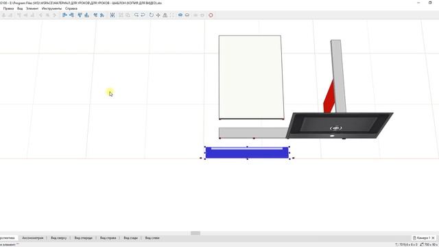 26 Г. УРОК 5. ЧАСТЬ 5. ФОРМЫ, БУТЕРБРОДЫ, БОКОВИНЫ