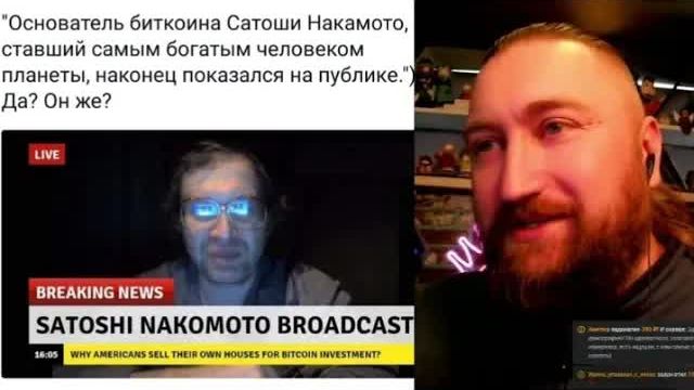 22.07.25 Крипта для чайников｜Биткоин｜Финансовые пирамиды