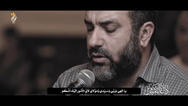 دعاء كميل بصوت خاشع   علي حمادي   DUA KUMAIL