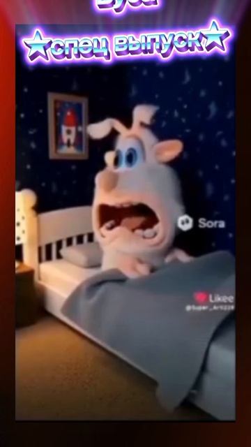 Буба ИИ ★спец выпуск★