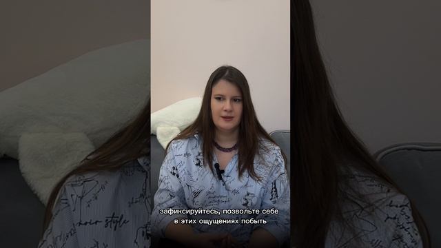 Слободчикова О.Д. Практика загадывания желаний