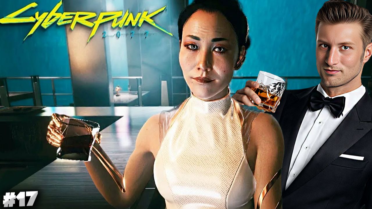 ДОЧЬ ГЛАВАРЯ АРАСАКИ ► CYBERPUNK 2077 ► #17