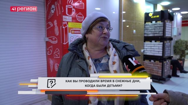 •ОПРОС ДНЯ: Как вы проводили время в снежные дни, когда были детьми?•