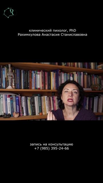 9. «Со мной ничего хорошего не случится»