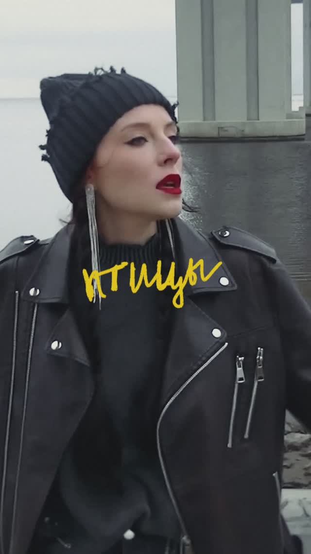 AVISHA - Птицы (Сниппет 1)