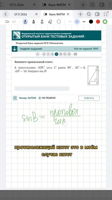 Бесплатный пробный урок в шапке профиля #математика #огэ #егэ #репетитор #уроки #сдамогэ #mathrepit