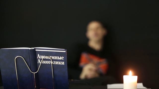 Игорь Историк. Что делать, если спонсируемый забухал?