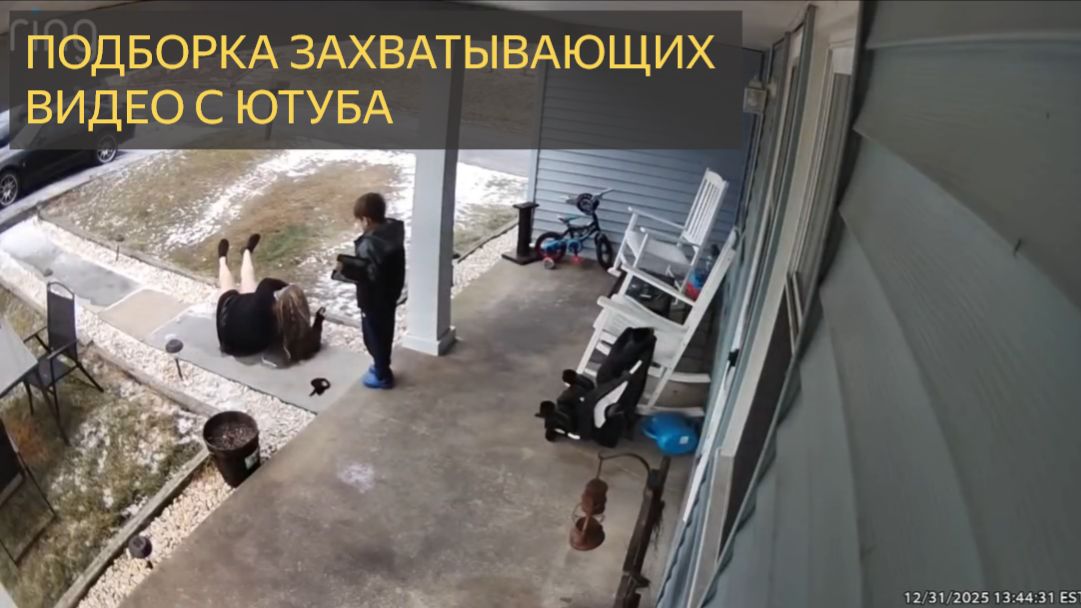 Подборка интересных видео с ютуба