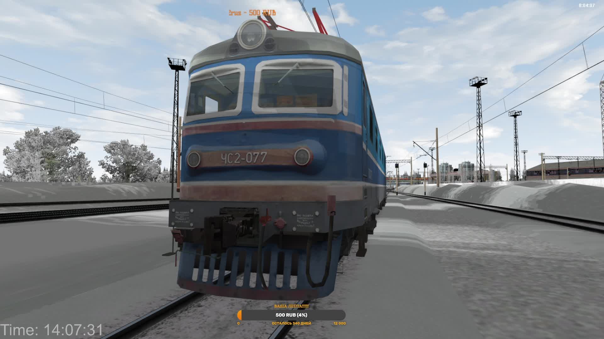 RTrainSim. Неофициальный мультиплеер смены 25.01.2026. Маршрут №16. Почтово-багажный