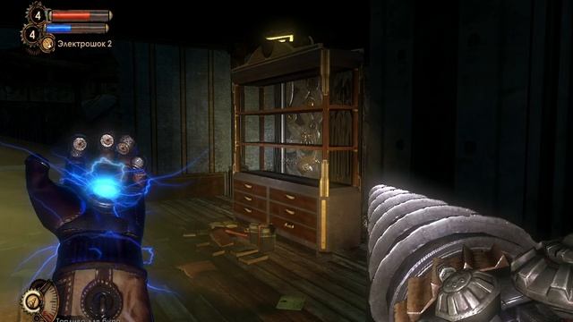 Наш поезд подорвали в BioShock #5