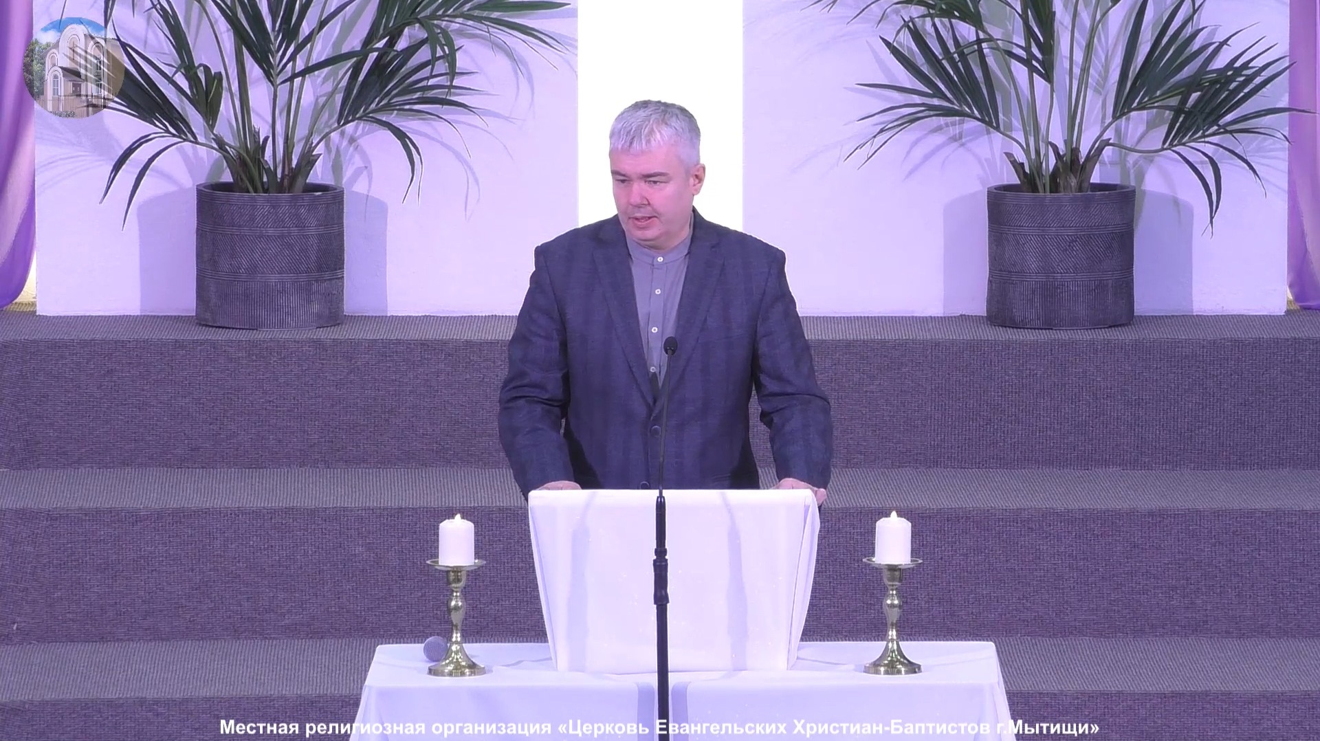 “Вера в родившегося Христа, дает нам силу жить добродетельной жизнью“ Зимин А.С.