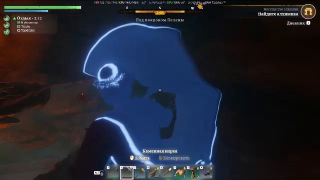 Продолжаем играть Enshrouded! день 2