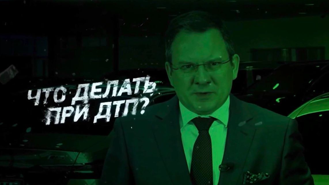 ФАТАЛЬНАЯ ОШИБКА: Что делать при ДТП? @ALEKSEY_MERCEDES