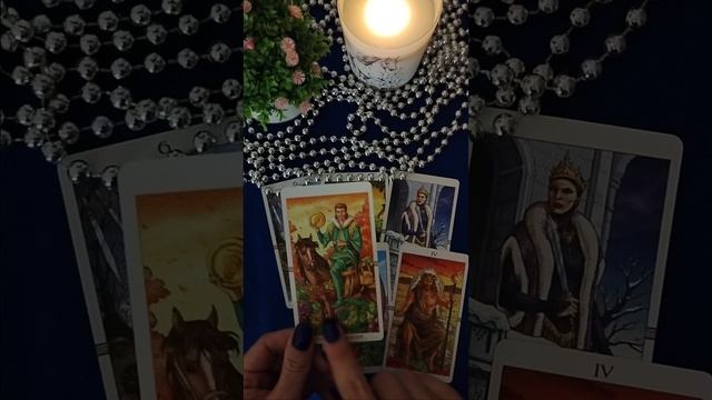 Будет ли знакомство этой весной?