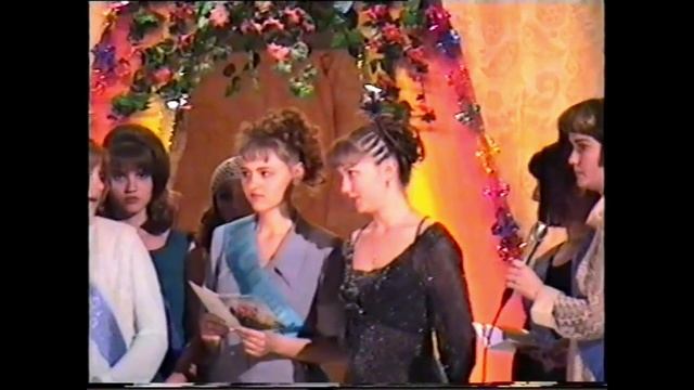 СШ№10 выпуск 2000г.