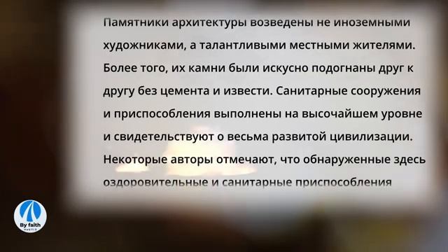 БЕЗМОЛВНЫЕ ГОРОДА СИРИИ // Глава 4 // Триумф истины — Бенджамин Уилкинсон // Аудиокнига