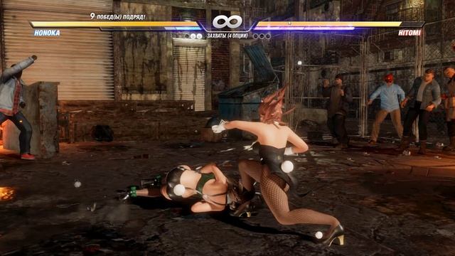 DOA6 2026.01.23 - 03.41.56.13