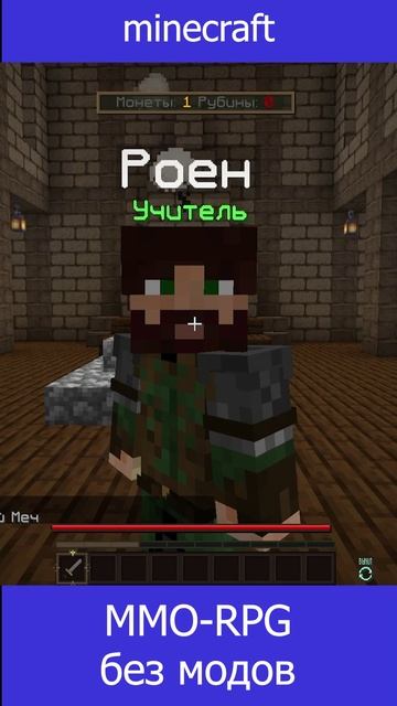 Моб в Майнкрафте заметил меня!  #minecraft #майнкрафт