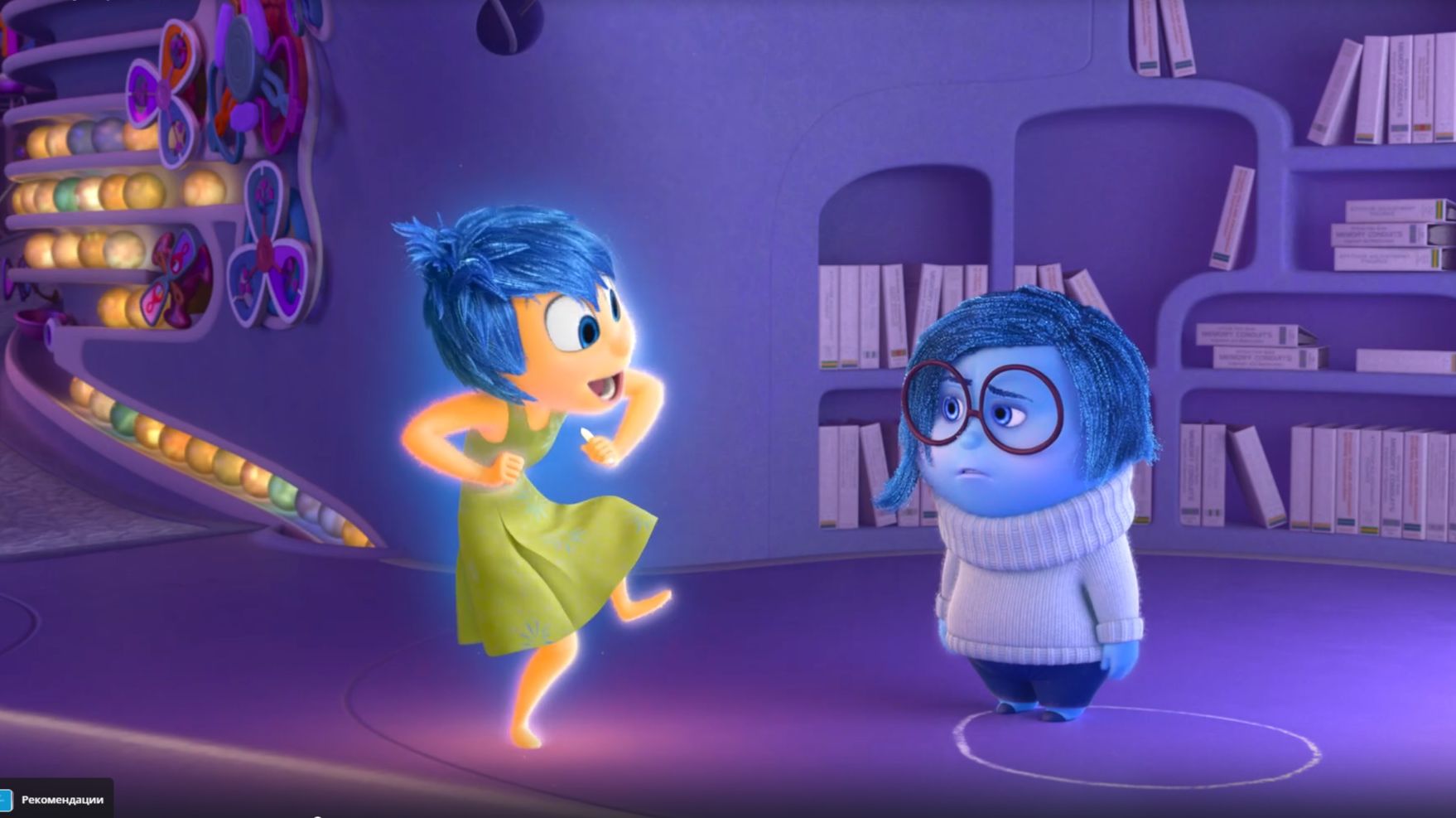 Головоломка, моя озвучка