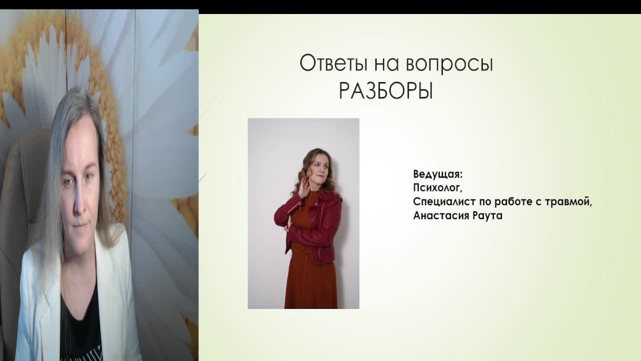 Внутренняя опора