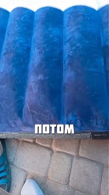 Завел матрас. ахахах