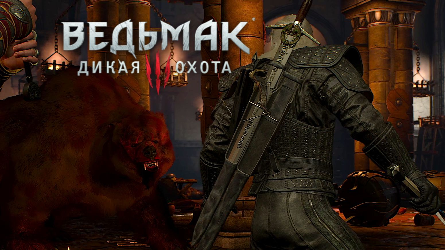 Трагедия на пиршестве и выборы короля:)►Ведьмак 3 #58