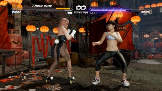 DOA6 2026.01.23 - 03.35.21.12