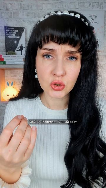 🤨Оставь прошлое в прошлом, чтобы жить настоящим и не потерять будущее!