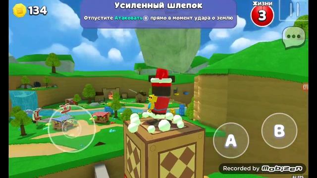 играю медведя 6 часть