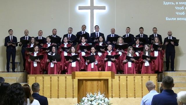 "Когда я поднимаю взор"